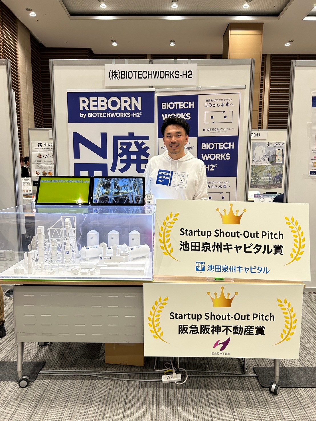 【受賞のお知らせ】Hack Osaka 2024 Startup ShowcaseにてピッチコンテストをW受賞 - BIOTECHWORKS ...